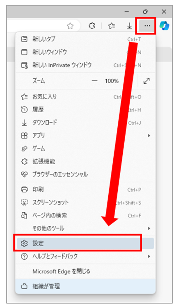 【回避方法】Windows Edgeで「安全にダウンロードできません」と表示されファイルがダウンロードできない原因と回避・解除する解決方法