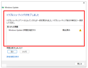 【解決方法】0xC004C008 エラーの原因と修復手順、Windows11/10でライセンス認証できない対処手順【エラーコード】