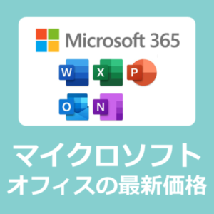 【解決方法】0x80240439 エラーの原因と修復手順、WindowsUpdateできないエラーの対応手順【Windows10】