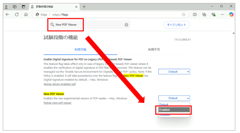 【解決方法】Microsoft Edge上でPDFを開くと文字が消えている(文字化け)不具合の対応方法
