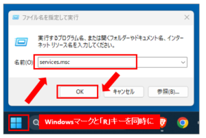 【解決方法】0x80240439 エラーの原因と修復手順、WindowsUpdateできないエラーの対応手順【Windows10】