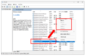 【解決方法】0x80240439 エラーの原因と修復手順、WindowsUpdateできないエラーの対応手順【Windows10】