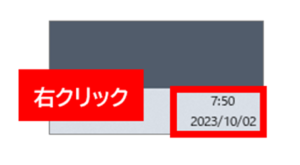 【解決方法】0x80240439 エラーの原因と修復手順、WindowsUpdateできないエラーの対応手順【Windows10】
