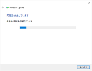 【解決方法】0x80240439 エラーの原因と修復手順、WindowsUpdateできないエラーの対応手順【Windows10】