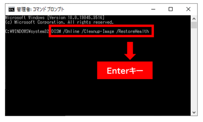 【解決方法】0x80240439 エラーの原因と修復手順、WindowsUpdateできないエラーの対応手順【Windows10】