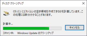 【解決方法】0x80240439 エラーの原因と修復手順、WindowsUpdateできないエラーの対応手順【Windows10】