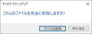 【解決方法】0x80240439 エラーの原因と修復手順、WindowsUpdateできないエラーの対応手順【Windows10】